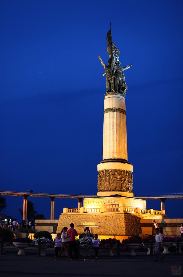 Photo, Image & Picture Flood Prevention Memorial Tower of Harbin
