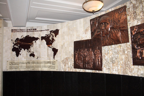 Photo, Image & Picture of The Jewish New Synagogue of Harbin