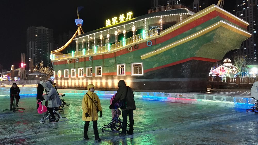 Harbin Wanda Theme Park Ice Lantern World