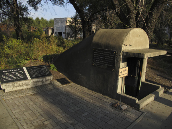 Photo, Image & Picture of Japanese Unit 731 Ruins Harbin