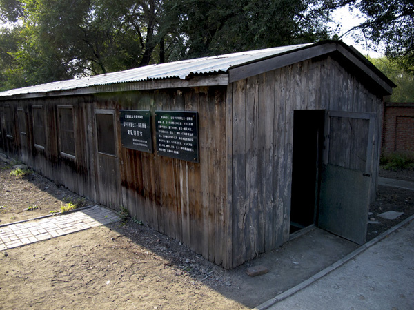 Photo, Image & Picture of Harbin Japanese Unit 731 Ruins