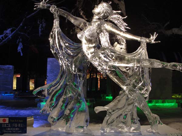 Photo, Image & Picture of Dancing Sulpture in Zhaolin-park