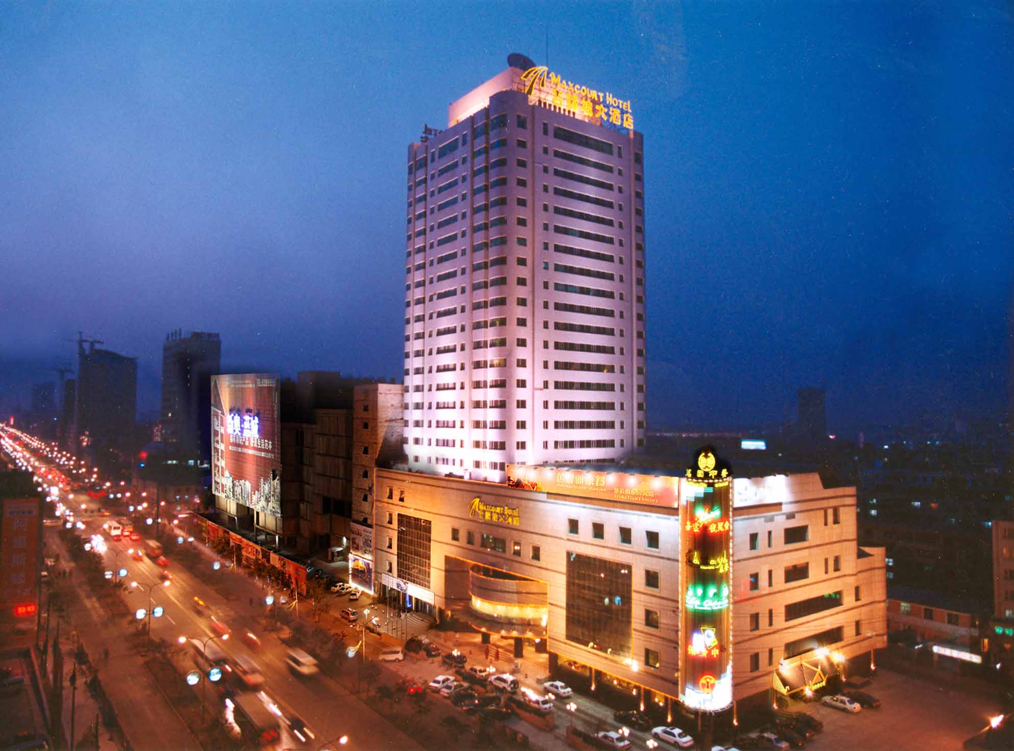Shangri-la Hotel Harbin