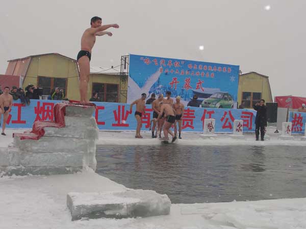 Watch China Harbin Songhua River Winter Swimming Pool Show, Game ...