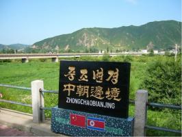 The Tumen River Photos