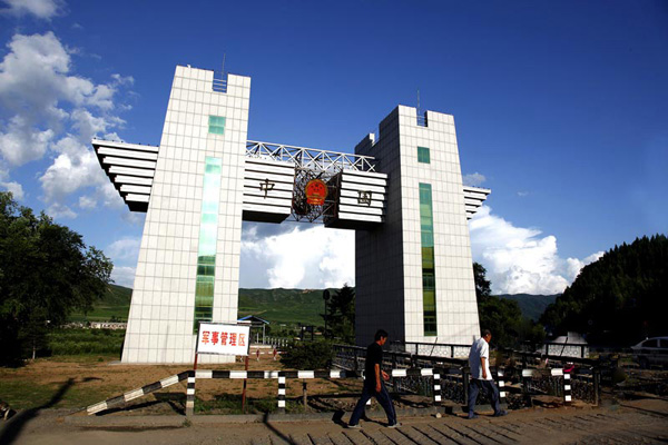 Photo, Image & Picture of The Tumen River Gateway