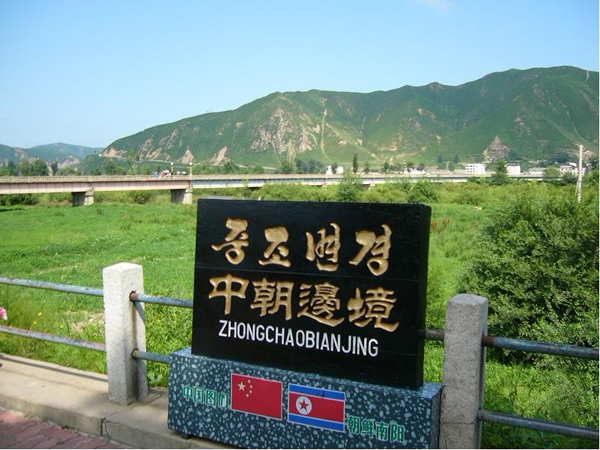 Photo, Image & Picture of Tumen River Bordering North Korea