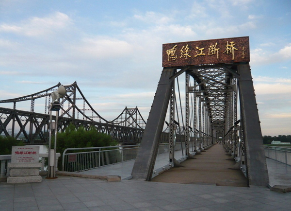 Photo, Image & Picture of The Yalu River Bridge View