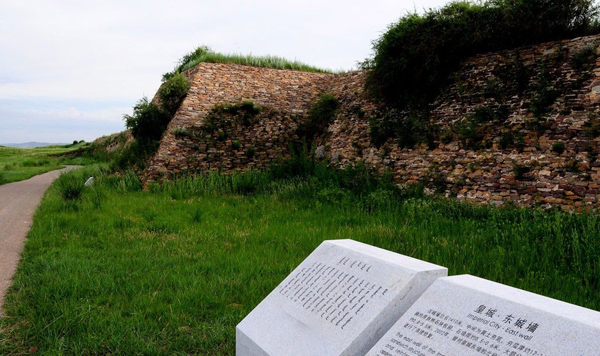 Photo, Image & Picture of Yuan Shangdu City Ruins Scenery